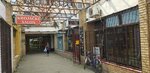 San-Ve (Rumenačka ulica No:23), kuaförler  Novi Sad'dan