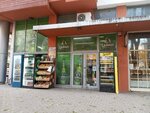 Mikromarket (Radnička ulica No:24), süpermarket  Novi Sad'dan
