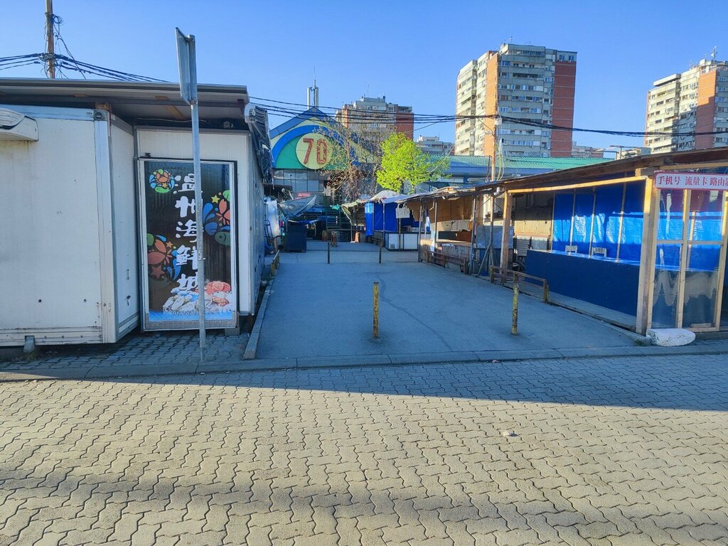 Alışveriş merkezleri Chinese Shopping Mall, Belgrad, foto