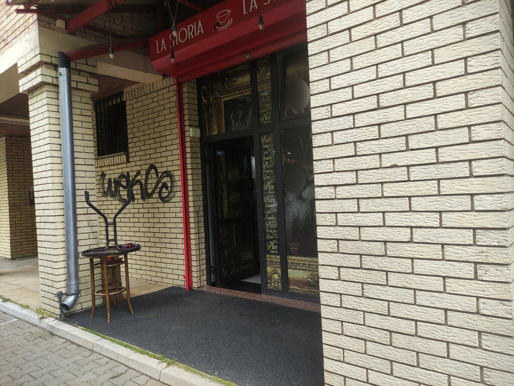 Restoran La Storia, Novi Sad, foto