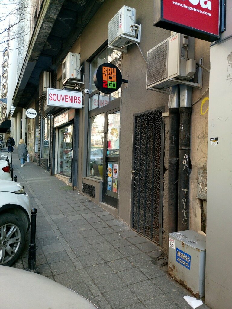 Restoran Brunch2go, Belgrad, foto