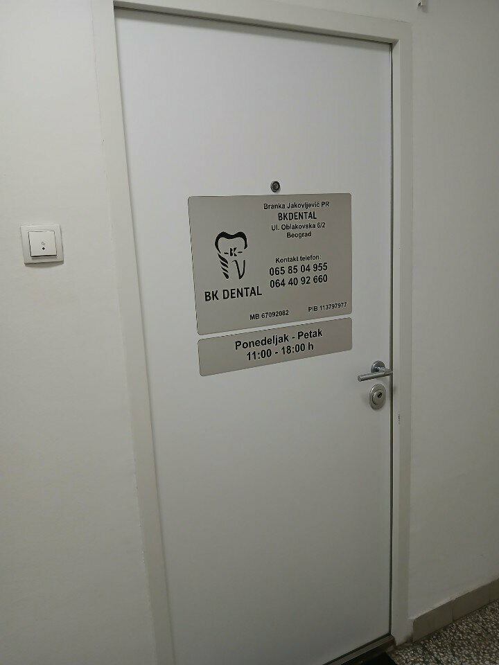 Özel muayenehaneler Stomatolog dr Jaksic, Belgrad, foto