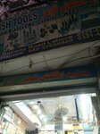Junaid English tools (Railway Road No:88), otomobil yedek parçaları  Lahor'dan