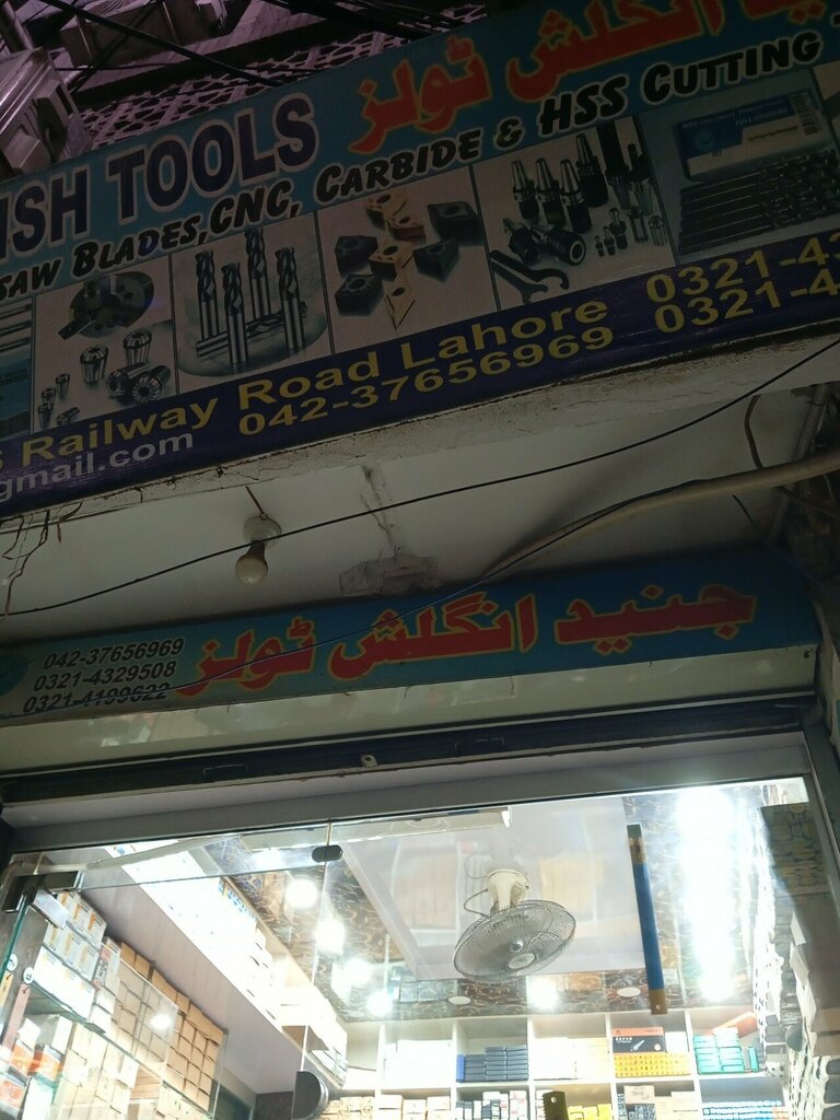 Otomobil yedek parçaları Junaid English tools, Lahor, foto