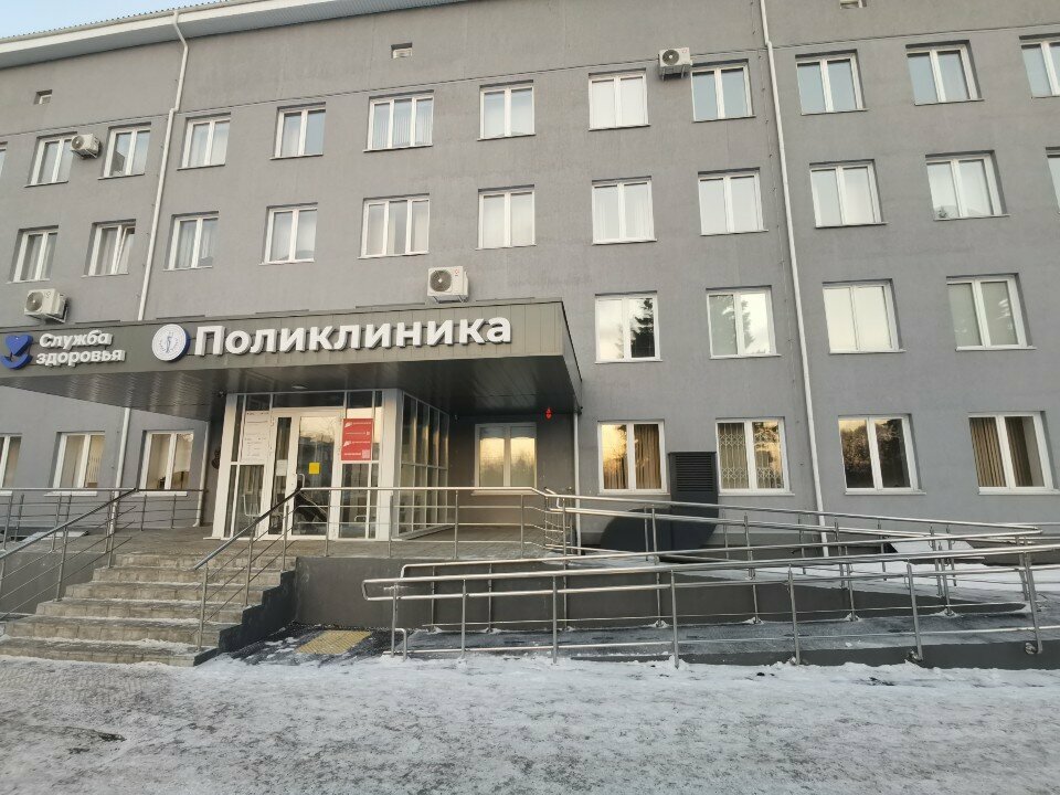 Poliklinikler Poliklinika Knk Gkb № 1, Novokuznetsk, foto