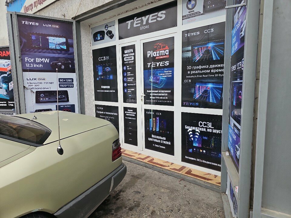 Oto aksesuarları Plazma, Çimkent (Şımkent), foto