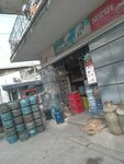 Shop (Avenue 11 No:672, Treichville), gaz ekipmanları  Abican'dan