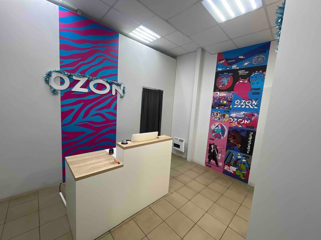 Teslimat noktası Ozon, Severodvinsk, foto