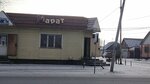 Marat (Asset Naimanbayuly Street No:77), market  Semey'den