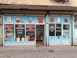 Emniyet su arıtma (Konak Mah., Şehit P. Er Abdulkadir Tiryaki Cad., No:45A, Şahinbey, Gaziantep), su arıtma ve ekipmanları  Gaziantep'ten