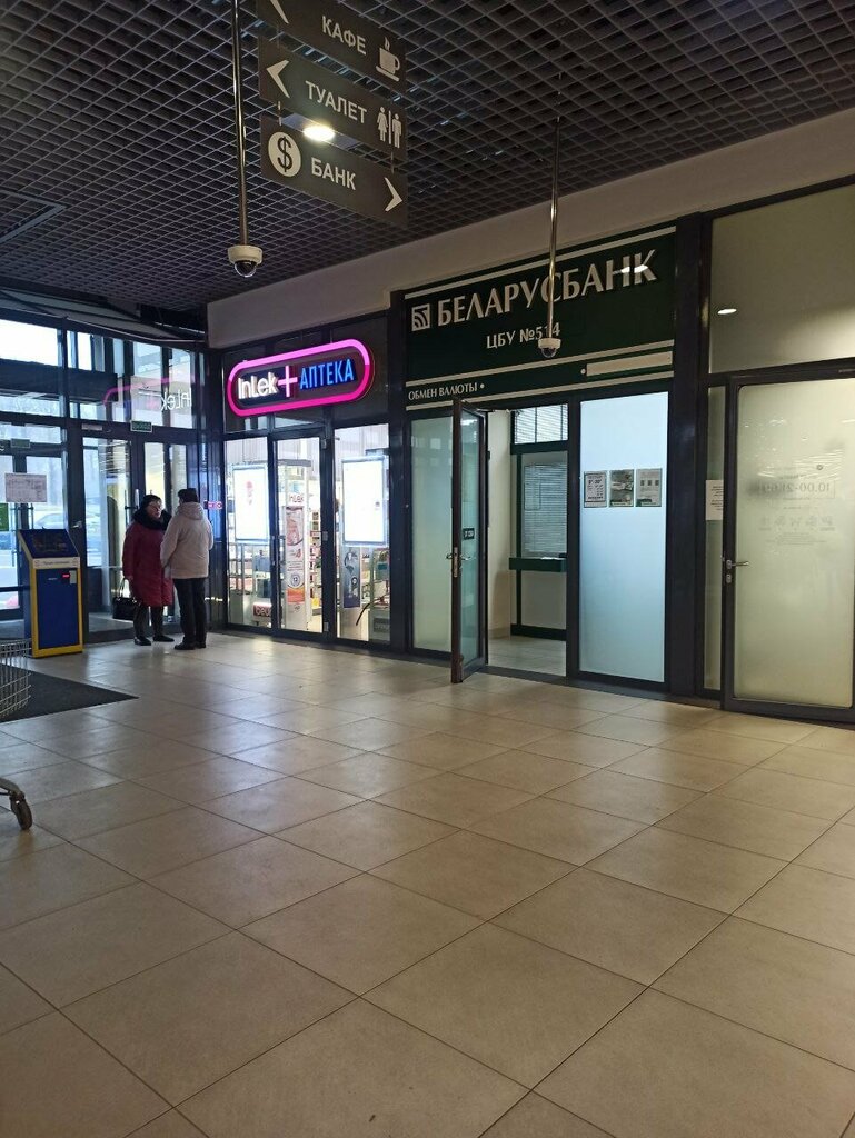 Ödeme terminali Беларусбанк, Minsk, foto
