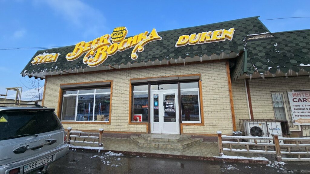 Ödeme terminali Касса 24, Taraz, foto