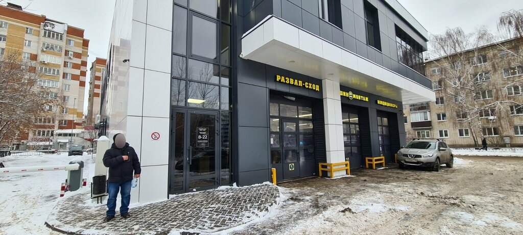 Masaj salonları One Body House, Kazan, foto