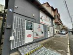 Veterinarska apoteka Vetmax (Gornjogradska Street No:7M), veteriner eczaneleri  Belgrad'dan