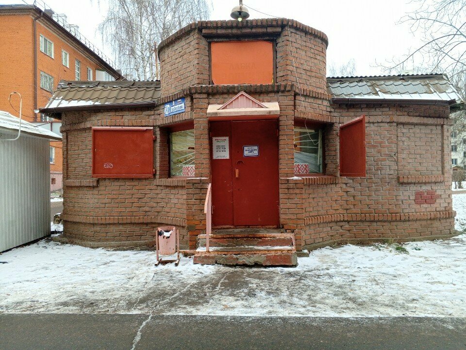 Market Беллоруские продукты, Luhovitsy, foto