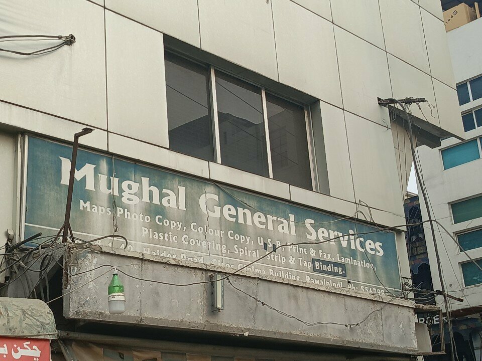 Fotokopi dükkanları Mughal General Services, Rawalpindi, foto
