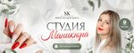 Студия Ковалевой С. (Pechorskiy Avenue No:78А), manikür-pedikür  Pechora'dan