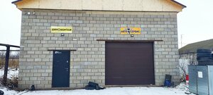 Техцентр (Zarechnaya ulitsa No:43, selo Zenzevatka), otomobil servisi  Volgogradskaya oblastından