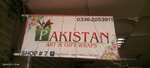 Pakistan Art & Gift Wraps (No:H18B, Naya Mohalla), hediyelik eşya mağazaları  Rawalpindi'den