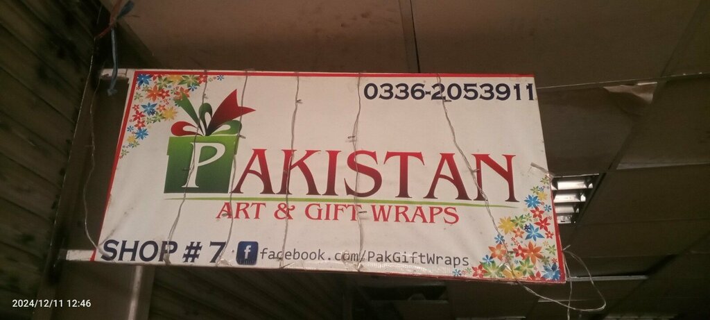 Hediyelik eşya mağazaları Pakistan Art & Gift Wraps, Rawalpindi, foto