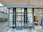 Yemekhane (İmam Ramiz Sok., No:9A, Kadıköy, İstanbul), yemek salonu, gastromarket  İstanbul'dan