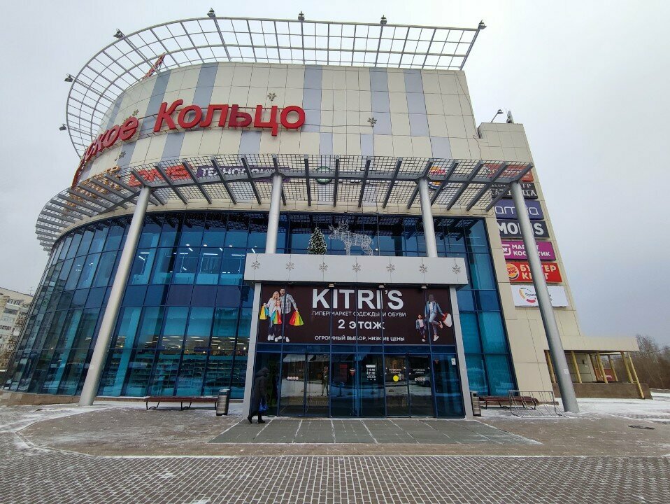 Kuaförler Kid cut, Ulyanovsk, foto
