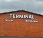 Auto Parts Store (Pavlodar oblysy, Ekibastuz), otomobil yedek parçaları  Yekibastuz'dan (Ekibastuz'dan)