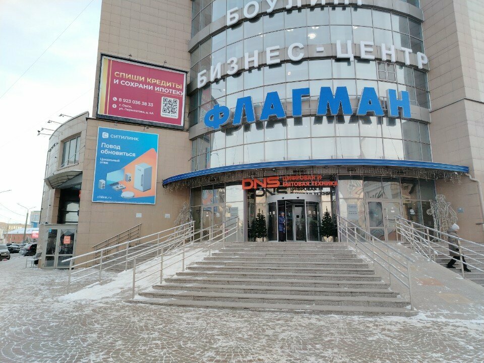 Yabancı dil kursları JandS, международный экзаменационный центр, Omsk, foto