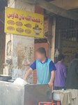 Rehmat Allah naan shop (Shahnshahe Road No:SB30), ekmek fırını  Karaçi'den