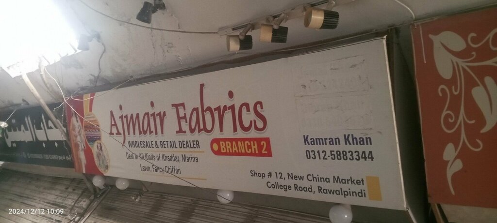 Mefruşat Ajmair Fabric, Rawalpindi, foto