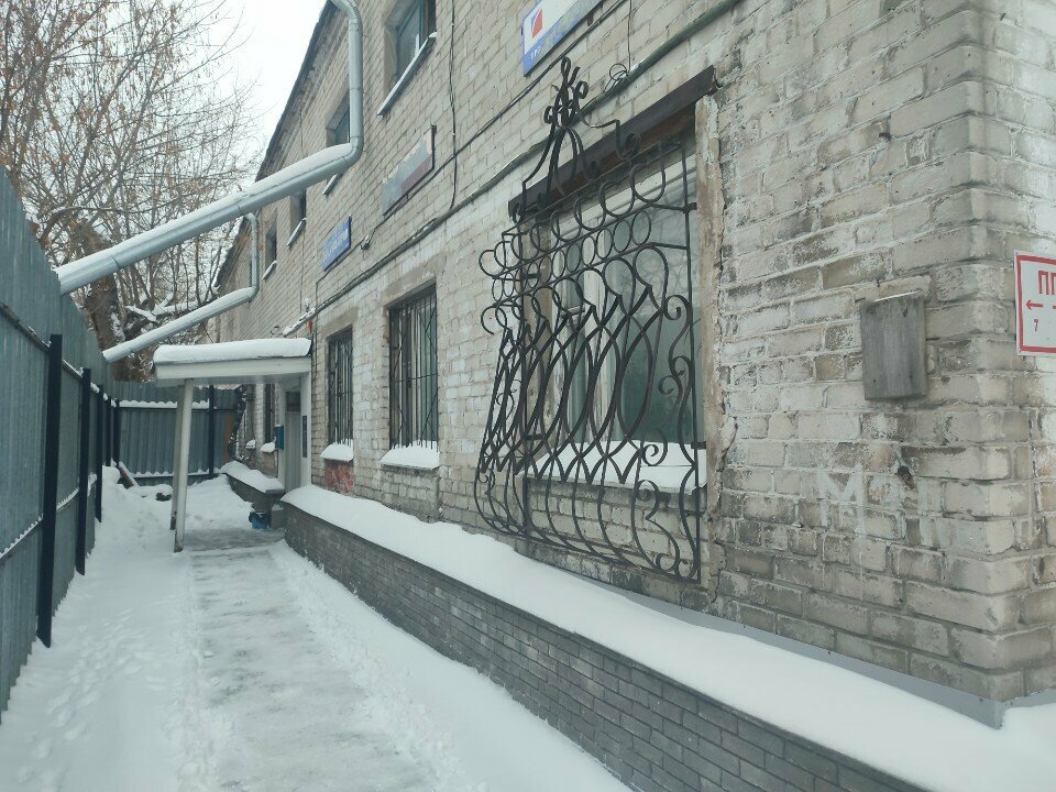 Ticari gayrimenkul alım satımı Заготкооппром, Nijni Novgorod, foto