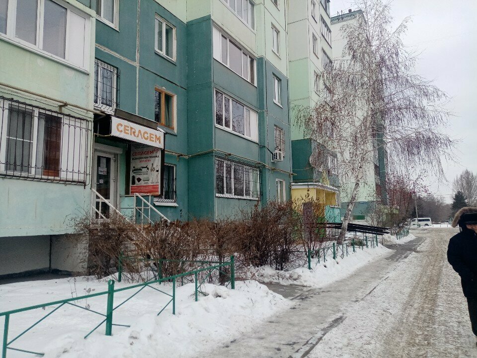 Masaj ekipmanları Ceragem, Omsk, foto