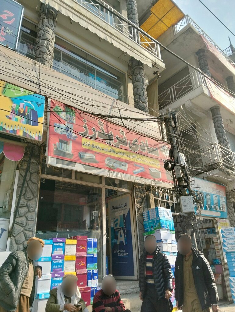Fotokopi dükkanları Sadat Copy House, Rawalpindi, foto