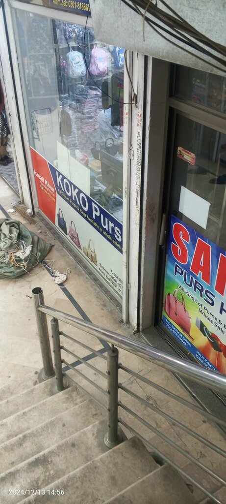 Çanta ve valiz mağazaları Koko Purse House, Rawalpindi, foto