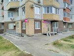 Wildberries.ru (Universitetskiy Avenue No:57), teslimat noktası  Volgograd'dan