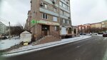 Shipa-Dary (Qanysh Sátbaev dańǵyly No:50), eczaneler  Atırav'dan