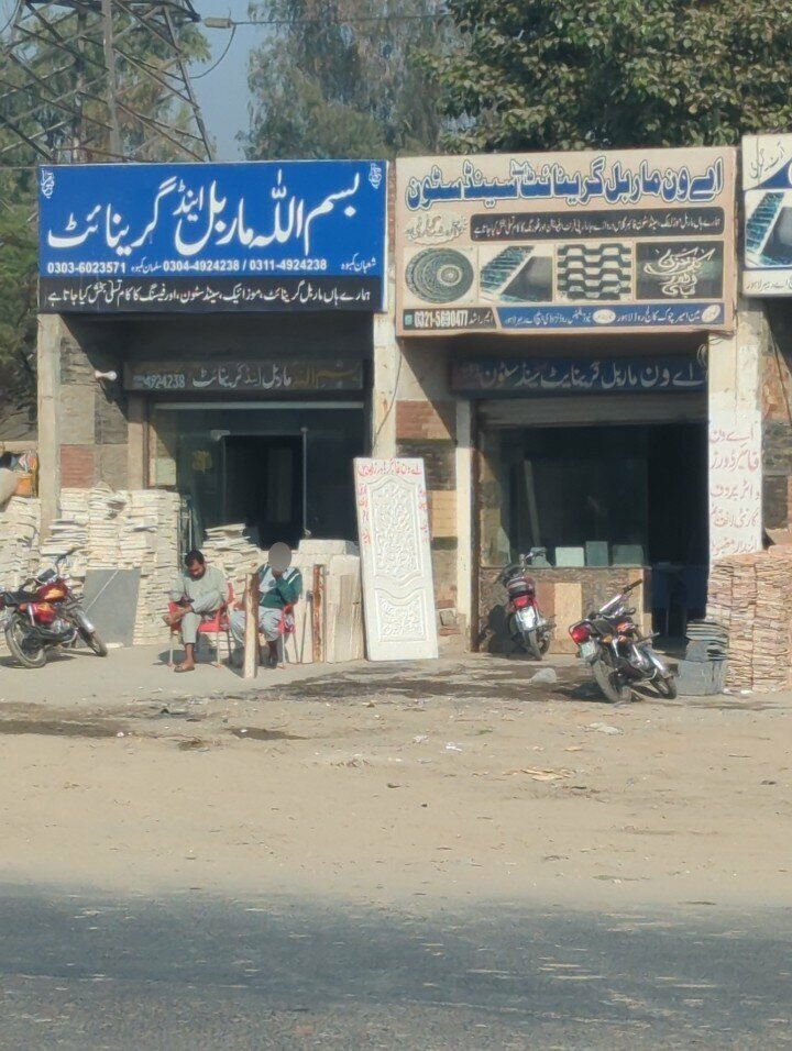 Endüstriyel mineraller Bismillah Marble and Granite, Lahor, foto