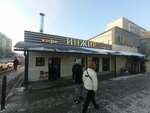 Fig (April 7 street No:13А), kafe  Bişkek'ten
