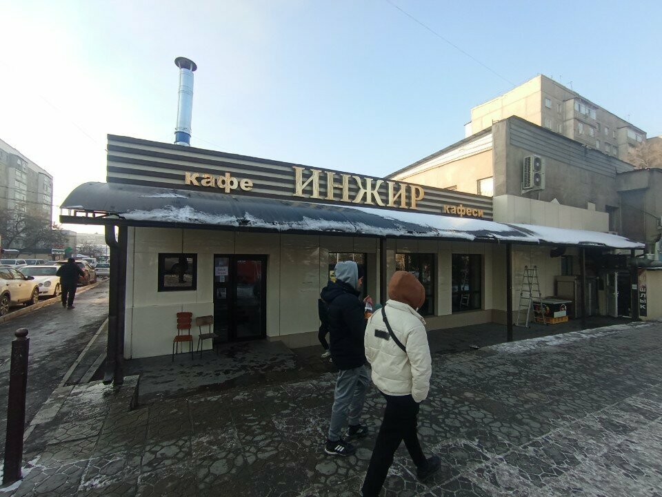 Kafe Fig, Bişkek, foto