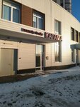Pkf Ural Brik (Ryabinina Street No:18/2), isıya dayanıklı malzemeler  Yekaterinburg'dan