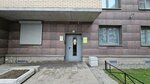 Город первых, аварийно-диспетчерская служба (Sevastopolskaya Street No:9), konut servisleri kuruluşları  Saint‑Petersburg'dan