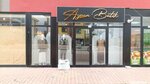 Aycan Butik (Selahaddini Eyyubi Mah., Baharistan Cad., No:16/B, Selçuklu, Konya), giyim mağazası  Konya'dan