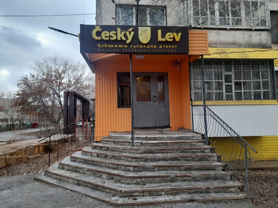 Alkollü içecekler Cesky Lev, Oral (Uralsk), foto