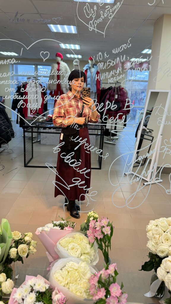 Giyim mağazası ZonaModno, Çernuşka, foto