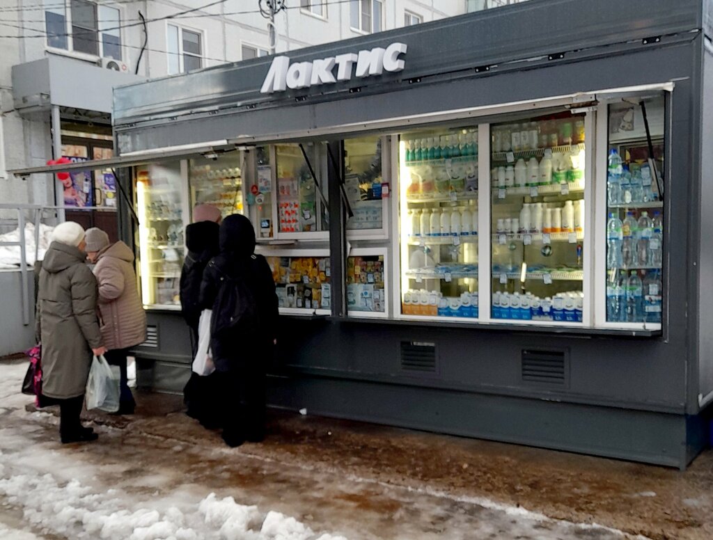 Süt ürünleri satış mağazaları Лактис, Velikiy Novgorod, foto