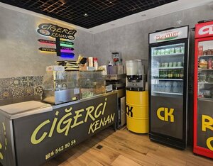 Ciğerci Kenan (Tekirdağ, Süleymanpaşa, Ertuğrul Mah., İhsaniye Sok., 25B), fast food  Süleymanpaşa'dan