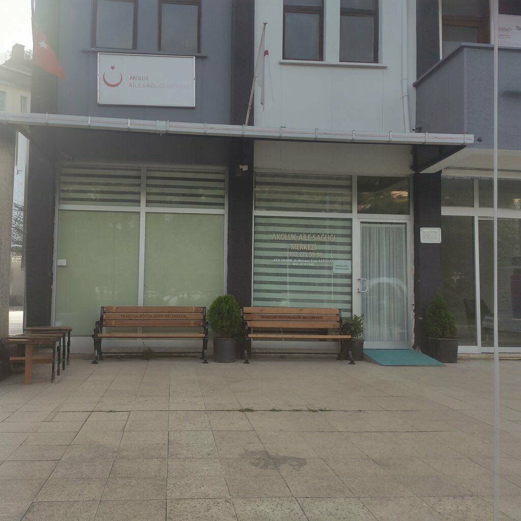 Poliklinikler Trabzon Ortahisar Akoluk Aile Sağlığı Merkezi, Ortahisar, foto