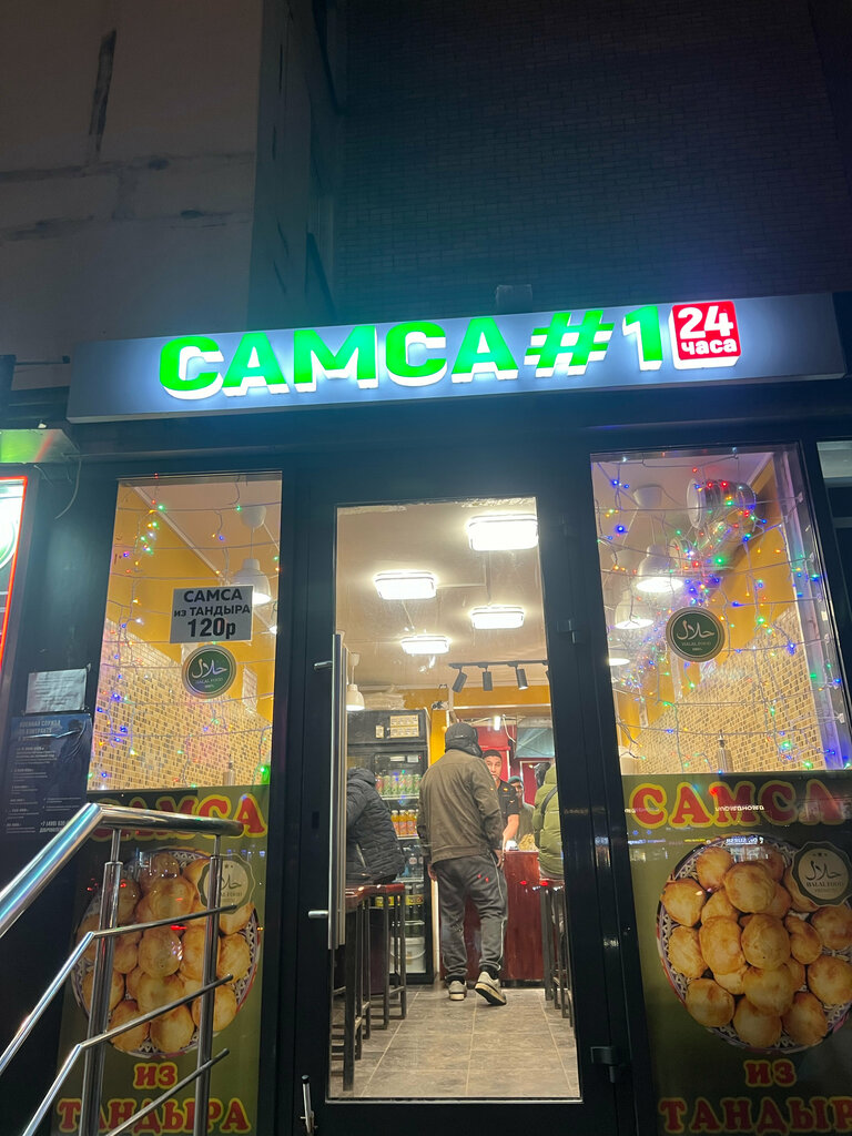 Fast food Самса из тандыра, Moskova, foto