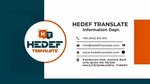 Hedef Yeminli Tercüme (Şanlıurfa, Haliliye, Kamberiye Mah., Melik Cabbar Cad.), tercüme büroları  Şanlıurfa'dan
