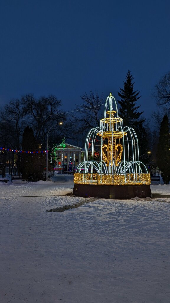 Çeşme Фонтан Мира, Saratov, foto